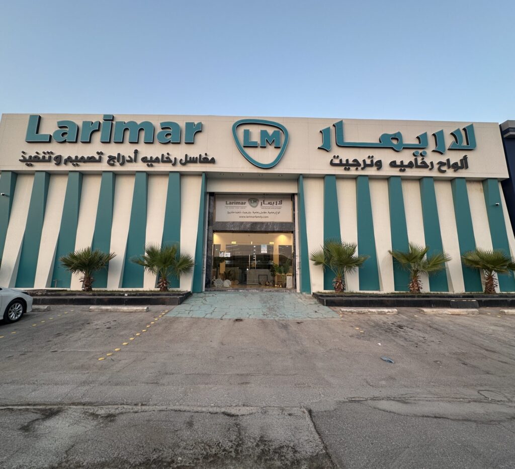 أفضل أنواع الرخام الطبيعي عند لاريمار للرخام